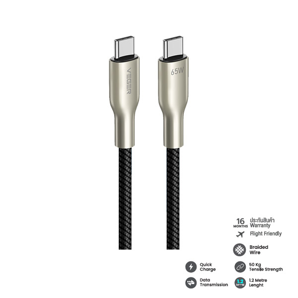 V-CC05 Fast Charge Cable - VEGER Electronic