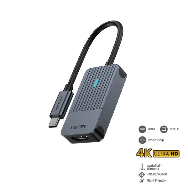 VH-H01 ADAPTER HUB USB-C TO HDMI - VEGER Electronic