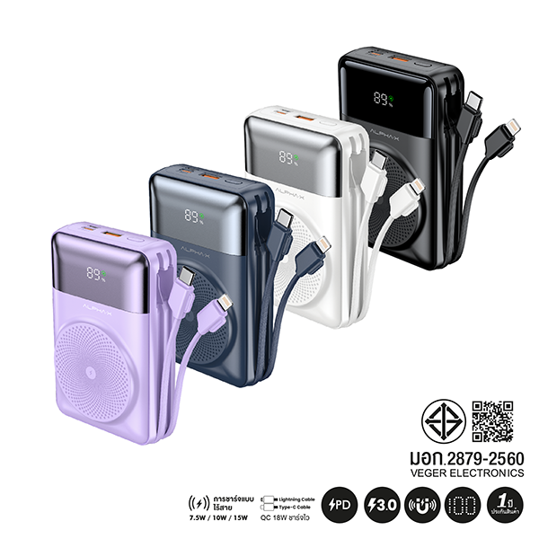 ALPHA-X ALP-20WPD POWER BANK - VEGER Electronic